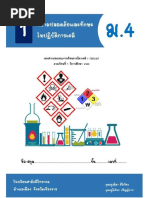 MSDS NaOCl PDF | PDF
