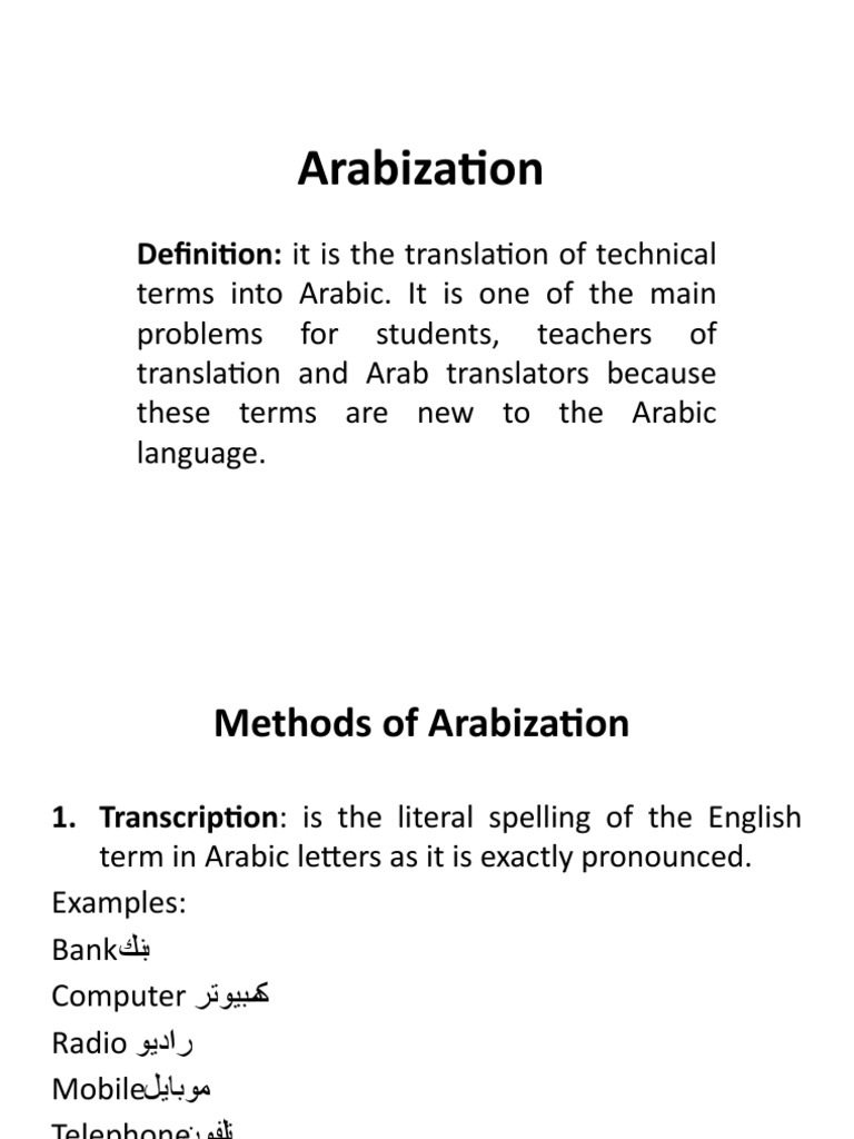 Arabization: Definition: It Is The Translation of Technical | PDF ...