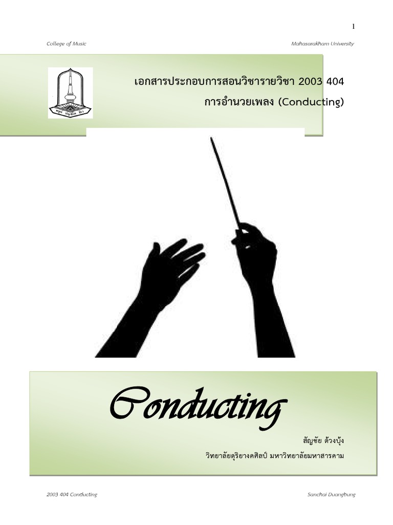 Conducting | PDF
