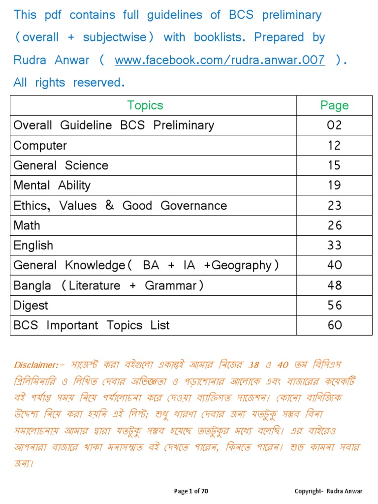 BCS Preliminary Total Guidelines With Booklist by Rudra Anwar PDF | PDF