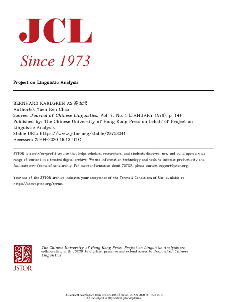 1979 BERNHARD KARLGREN AS 高本汉 | PDF | Chinese Language | Linguistics