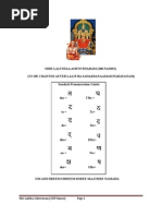 Shree Swami Samarth 108 Names List | PDF | Hindu Religious Leaders