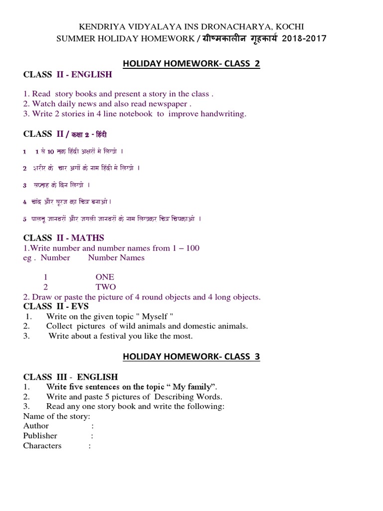 Holiday Homework-Class 2: Ii - English | PDF | Function (Mathematics ...