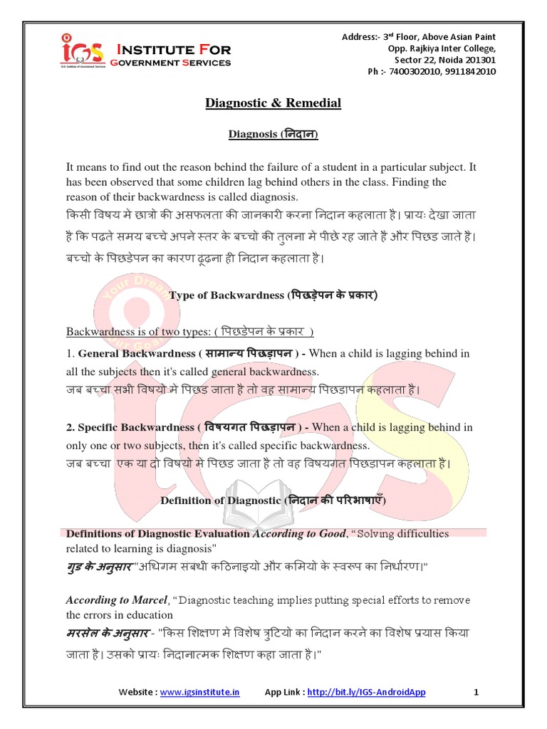 Diagnostic & Remedial PDF | Download Free PDF | Behavioural Sciences ...