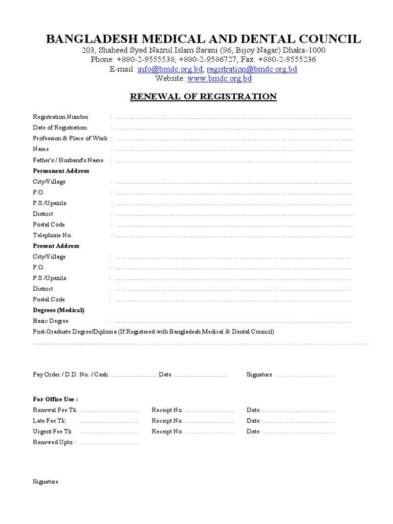 BMDC Renewal Form2015 PDF | PDF | Business