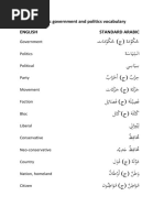 Oxford 3000 Word List Sample | PDF