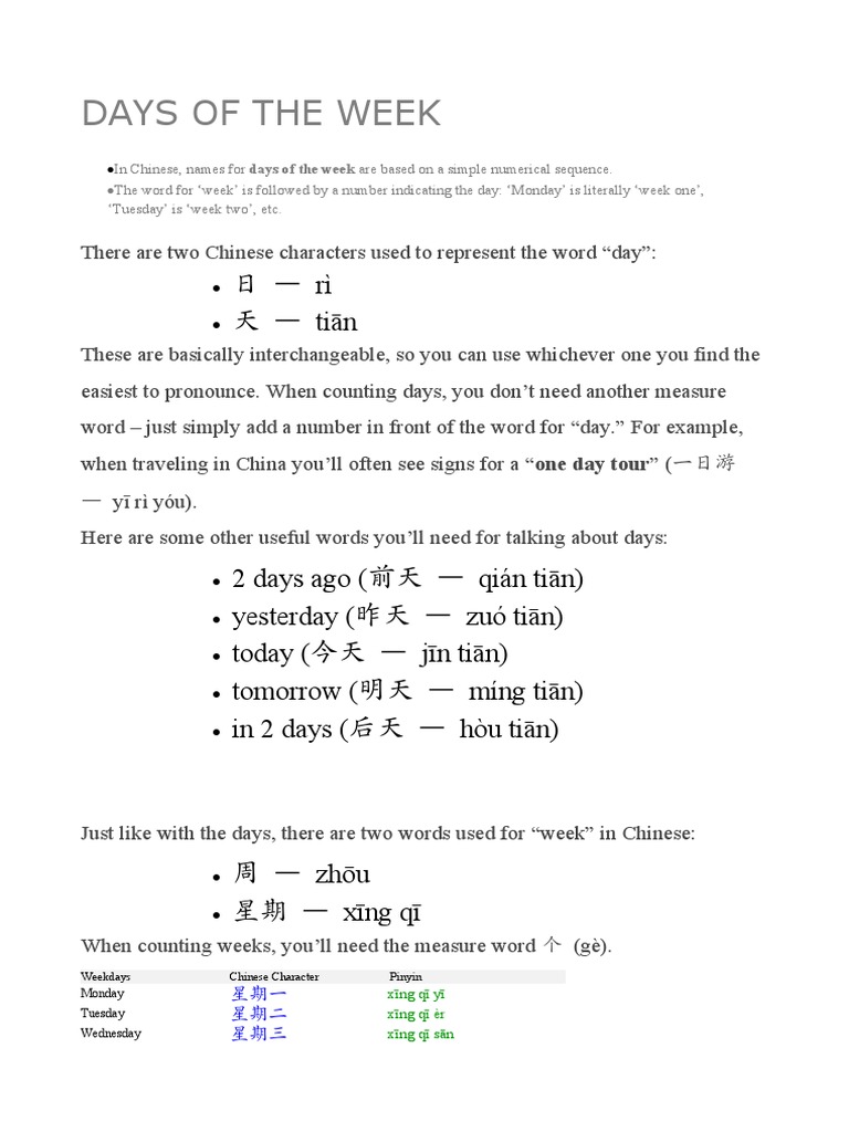 Days, Months & Years | Download Free PDF | Chinese Language | Languages ...