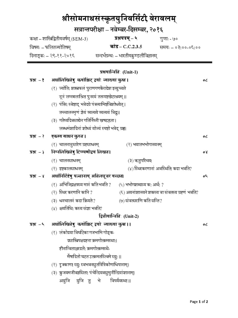 Falit Jyotish PDF | PDF