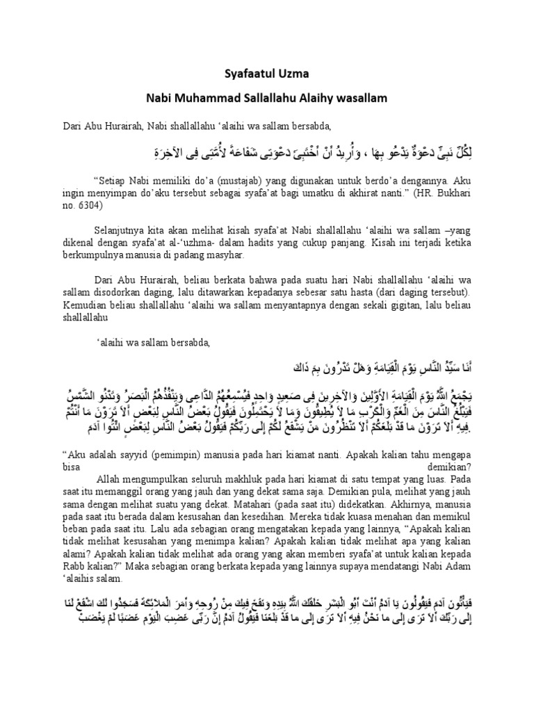 Syafaatul Uzma Khutbah | PDF