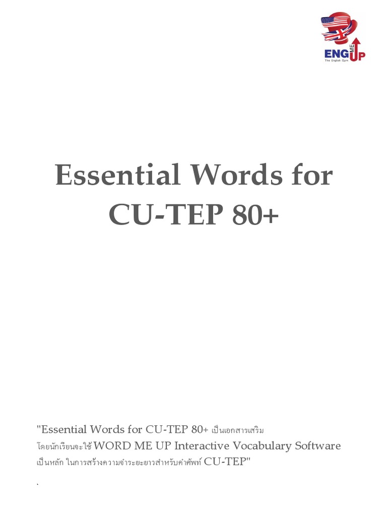 Article 16 Essential Words For CU TEP 80 PDF | PDF