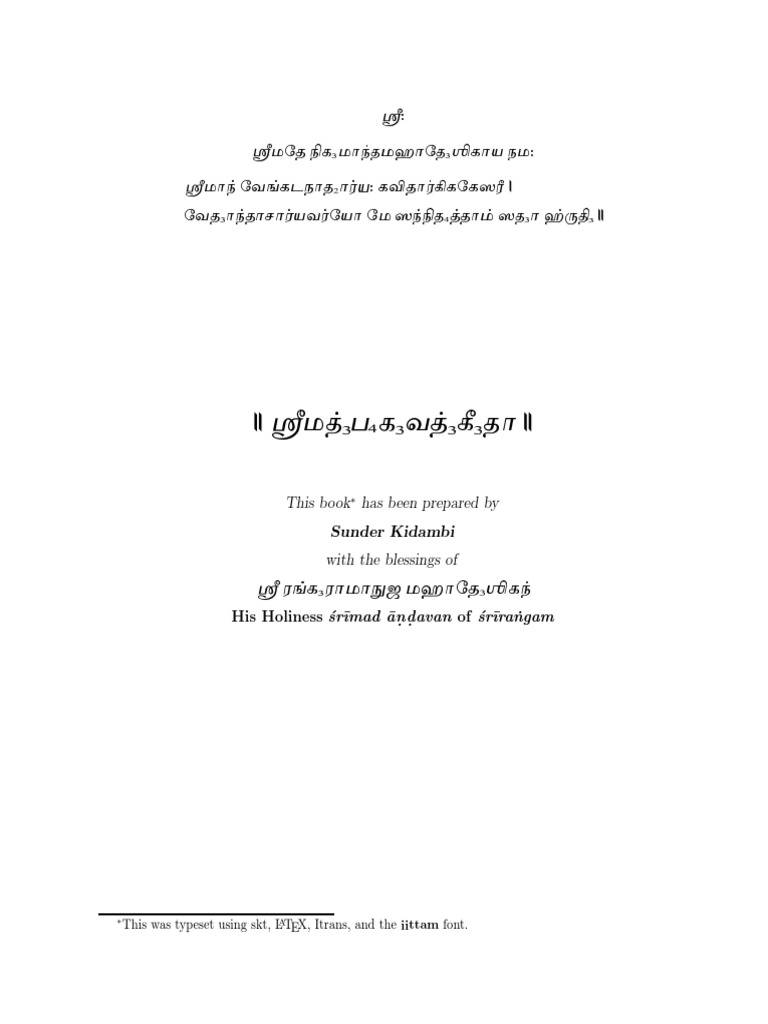 Bhagavadgiita | PDF | Middleware | Distributed Computing Architecture