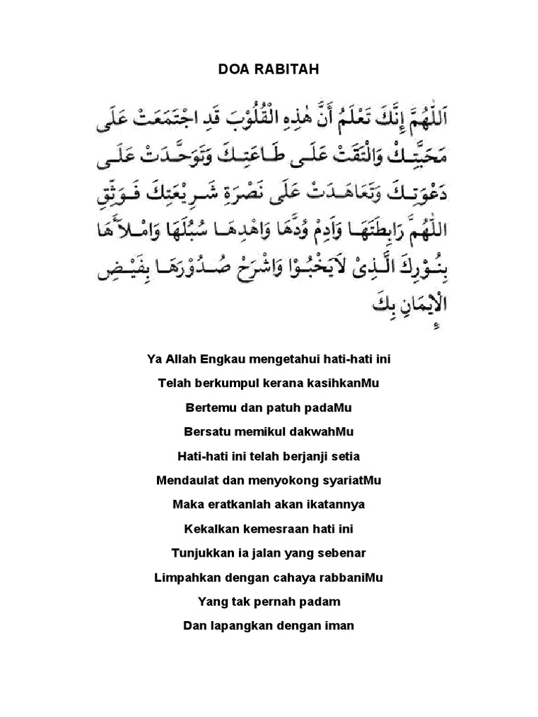 Doa Rabitah | PDF
