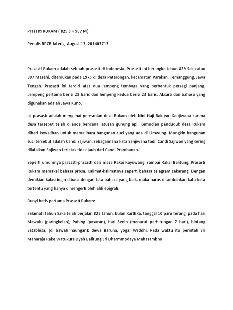 Prasasti RUKAM | PDF