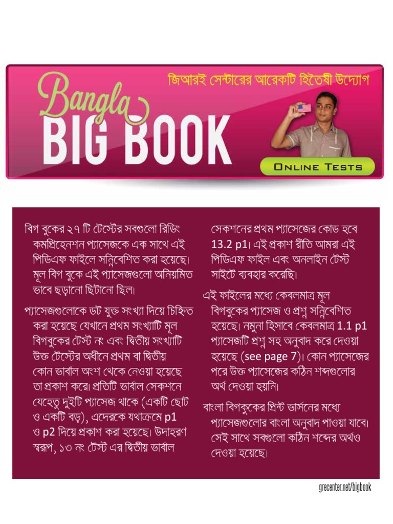 RC From BigBook by GRE Center PDF | PDF | Mars | Meteorite