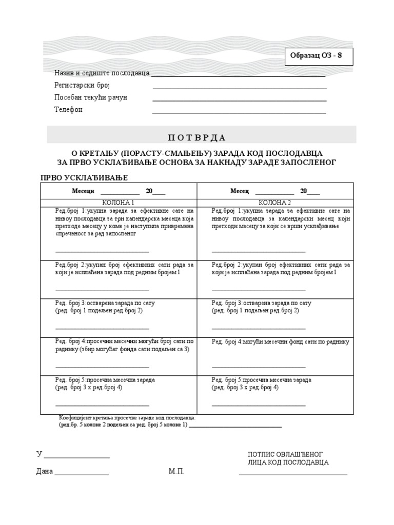 Obrazac OZ-8 PDF | PDF
