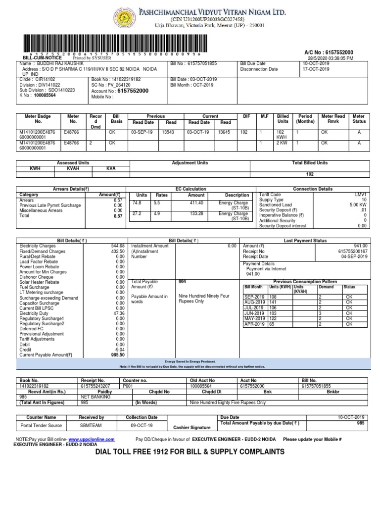 UPPCL October 2019 PDF | PDF | Payments | Electric Power