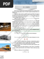 Технологија обраде материјала у машинству 7р. | PDF