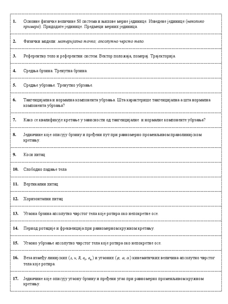 Pitanja FIZIKA | PDF