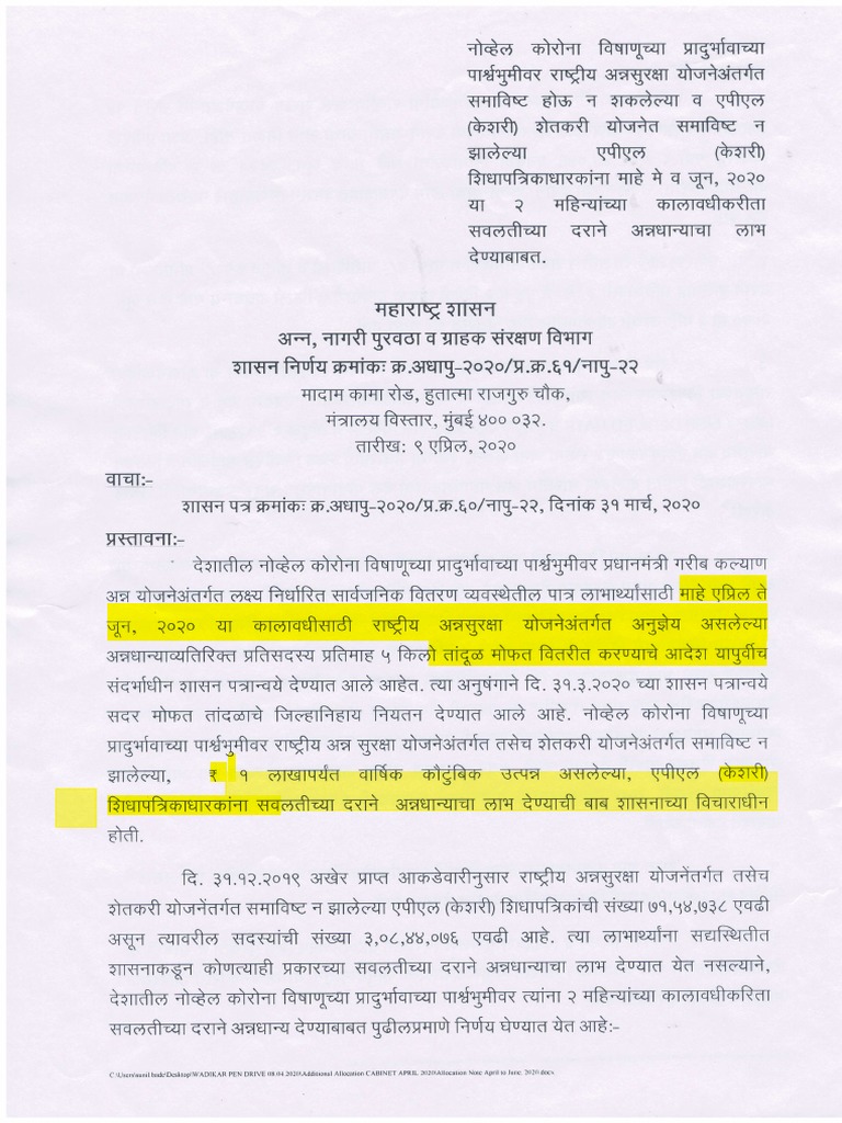 CR 61 G.R APL Ration Card | PDF