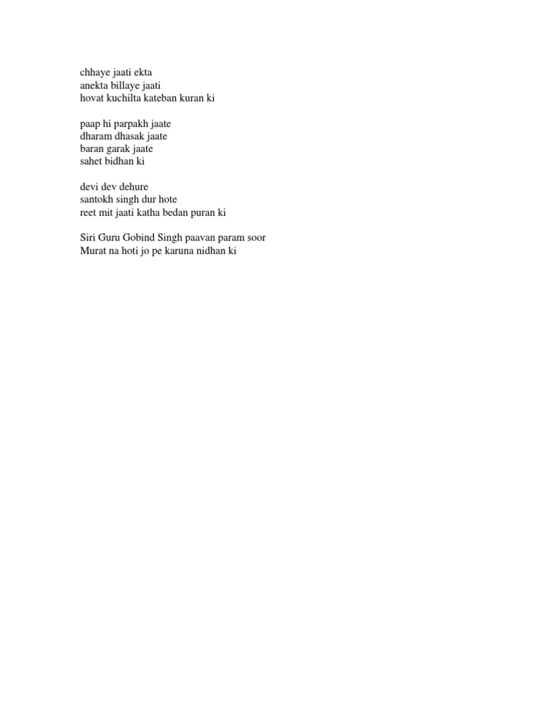 Chhaye Jaati PDF | PDF | Social Science | Religion & Spirituality