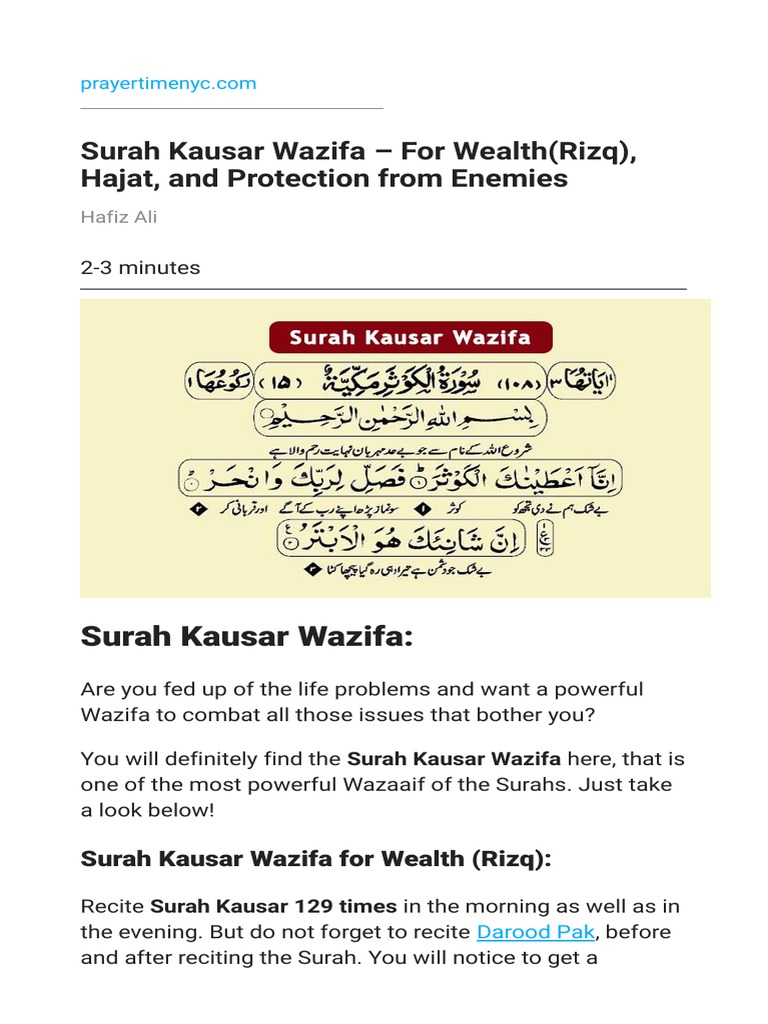 Surah Kausar Wazifa - For Wealth (Rizq) Hajat and Protection From Enemies PDF | PDF