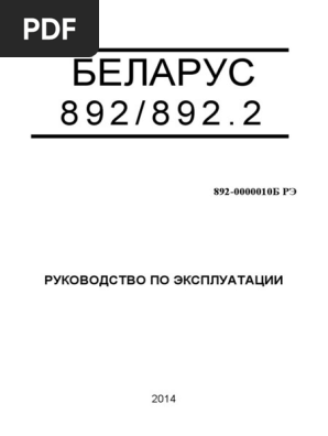 Навес планка с верхним отверстием под крепление 105 мм - 94 фото