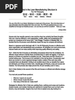 8S Methodology and How To Apply It in | PDF | Disciplines | Goal