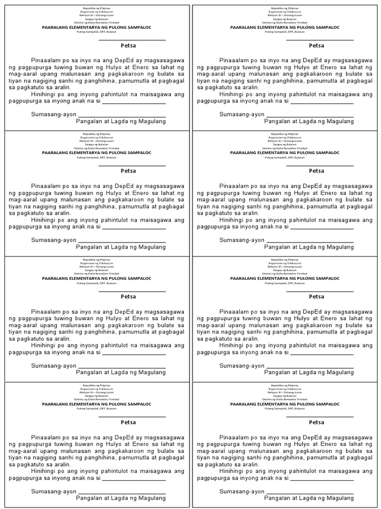 Deworming Permit | PDF
