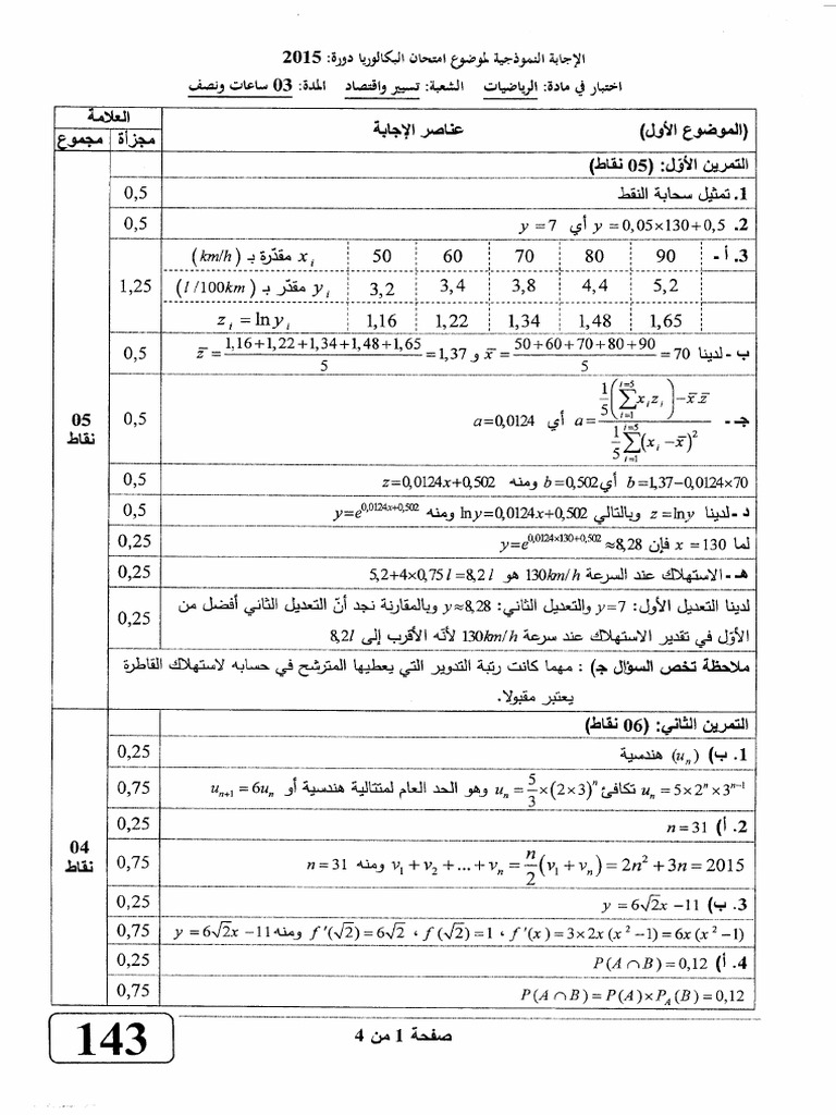 analysis-of-various-mathematical-functions-and-probability-concepts-pdf