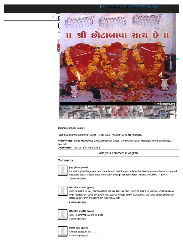 Chhota Baapa Ni Deri - Ghed Bagasara Village | PDF