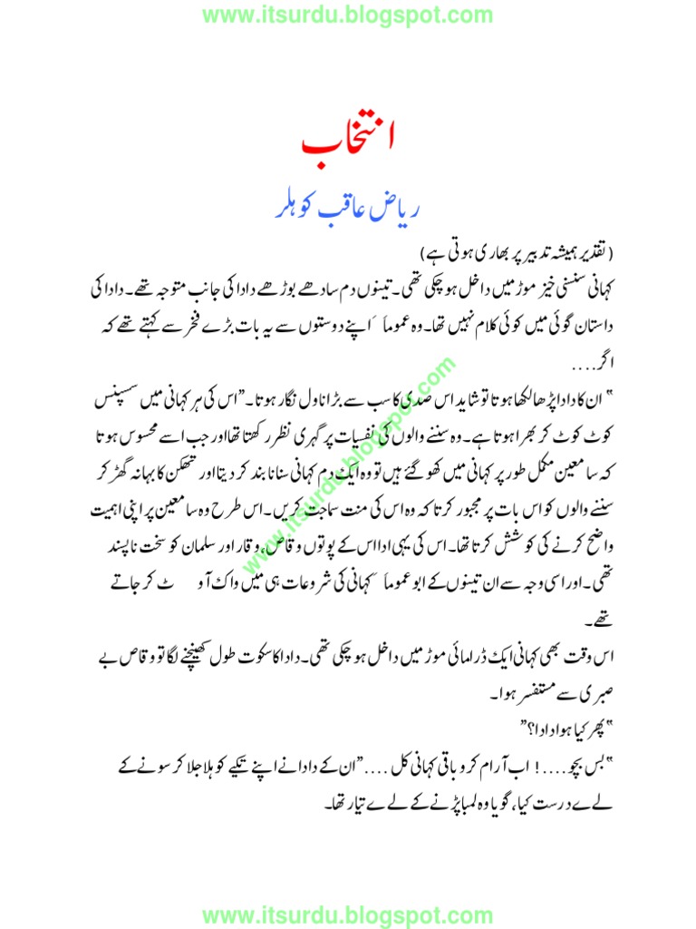 Intikhab by Riaz Aqib Kohler | PDF