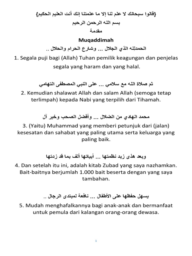 Terjemah Matan Zubad Ibnu Ruslan | PDF