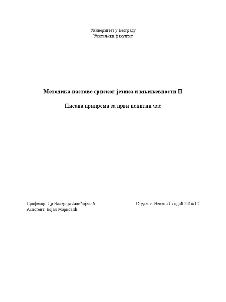 Roman Bela Griva - Priprema | PDF