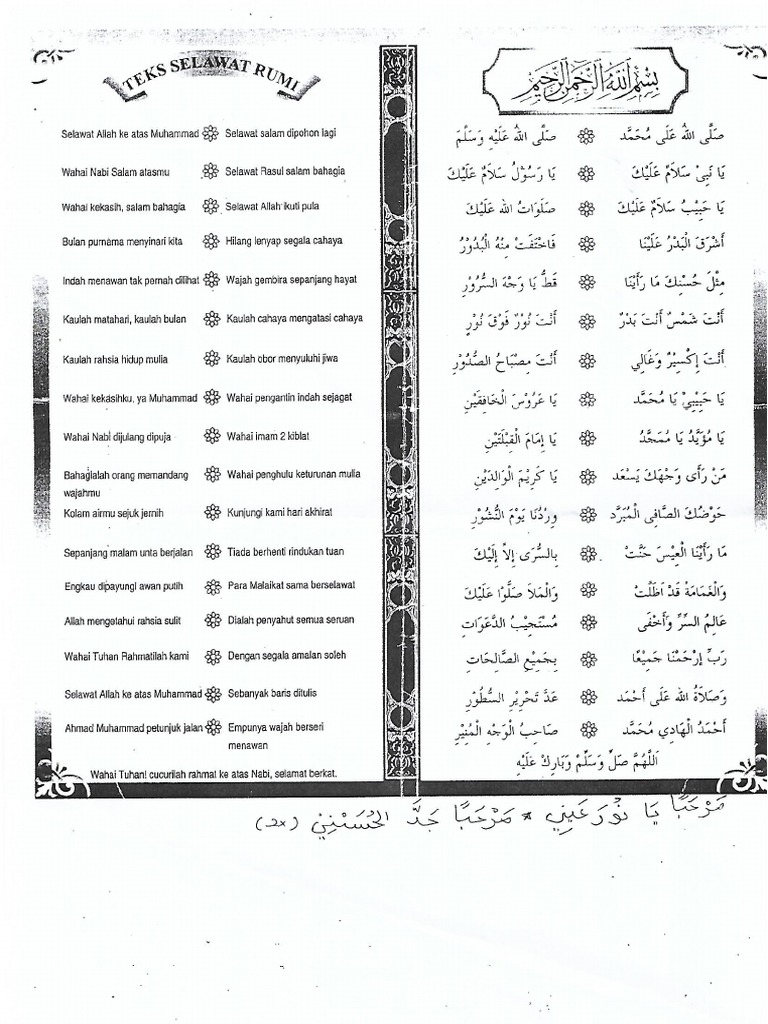 Selawat PDF | PDF