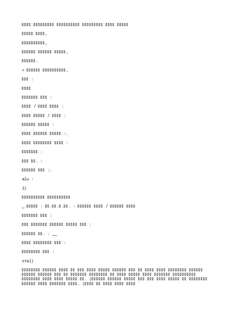School LC Format | PDF