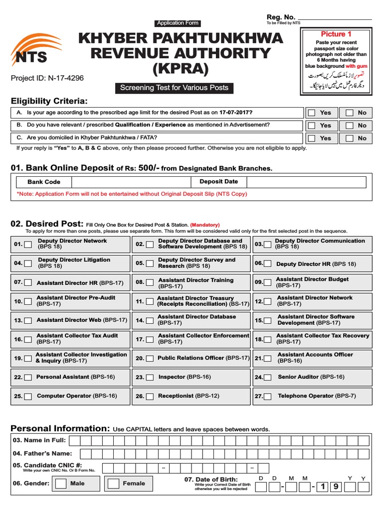 Khyber Pakhtunkhwa Revenue Authority (KPRA) : Eligibility Criteria ...