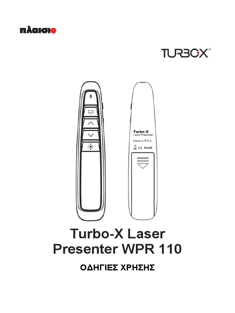 Turbo-X Laser Pointer | PDF