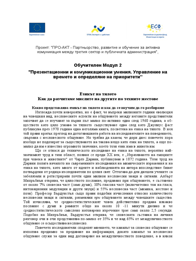 Body Language Pdf Pdf