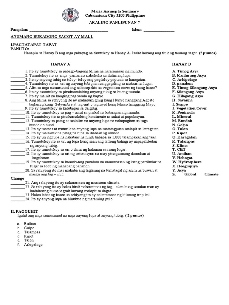 Arpan 1st Quiz | PDF