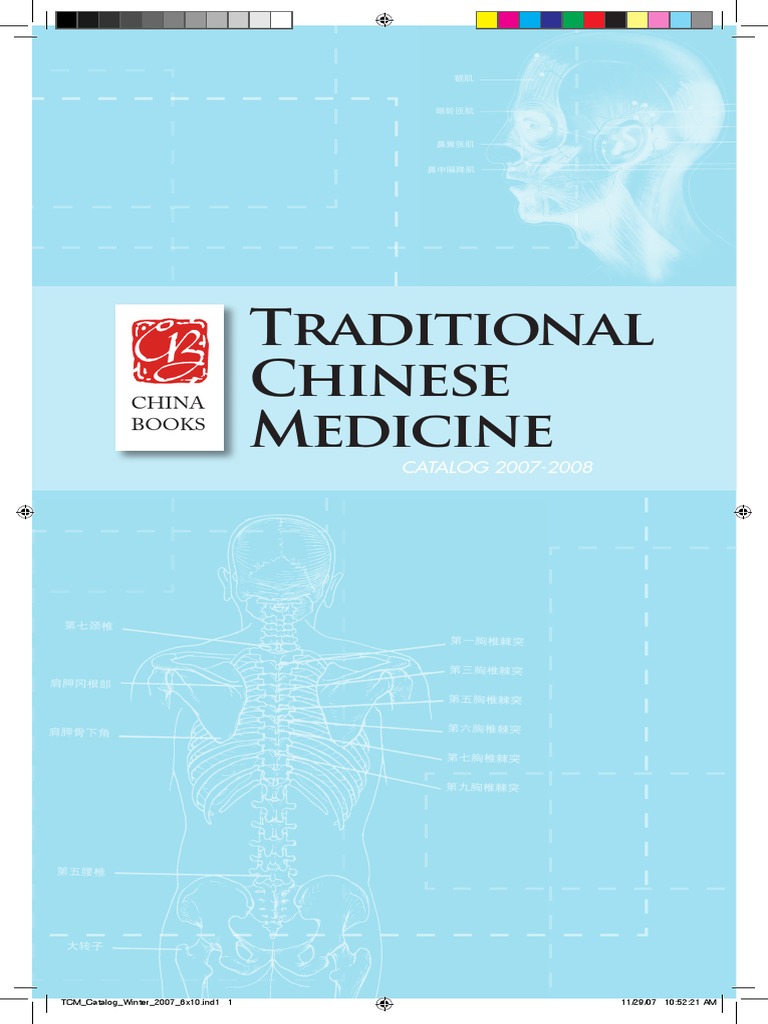 TCM Catalog | PDF | Science & Mathematics