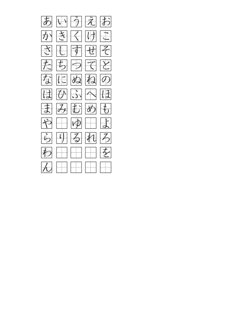 Hiragana Grid PDF | PDF