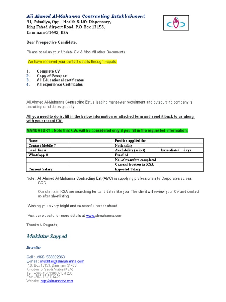 INTRODUCTORY AMC LETTER (Rev.00) | PDF