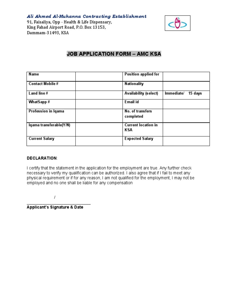 JOB APPLICATION FORM (Rev.00) | PDF