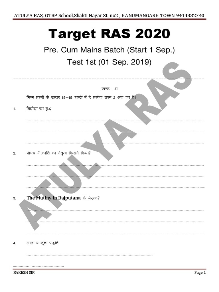 Target RAS 2020 | PDF