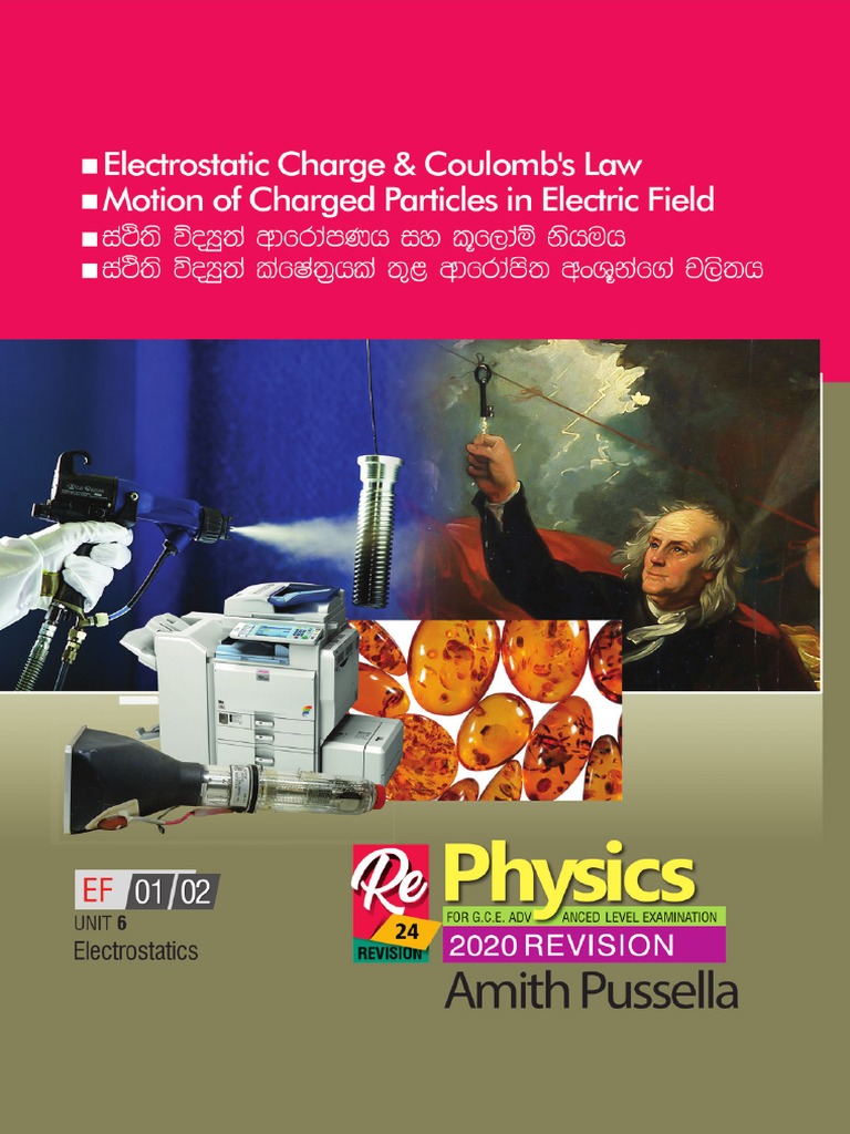 PHT 5917 2020re A/L Physics - Amith Pussella | PDF | Physics | Nature