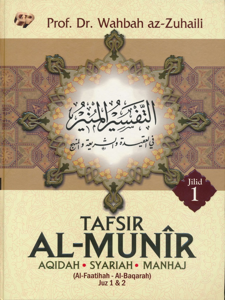 Tafsir Al-Munir Jilid 1 PDF | PDF