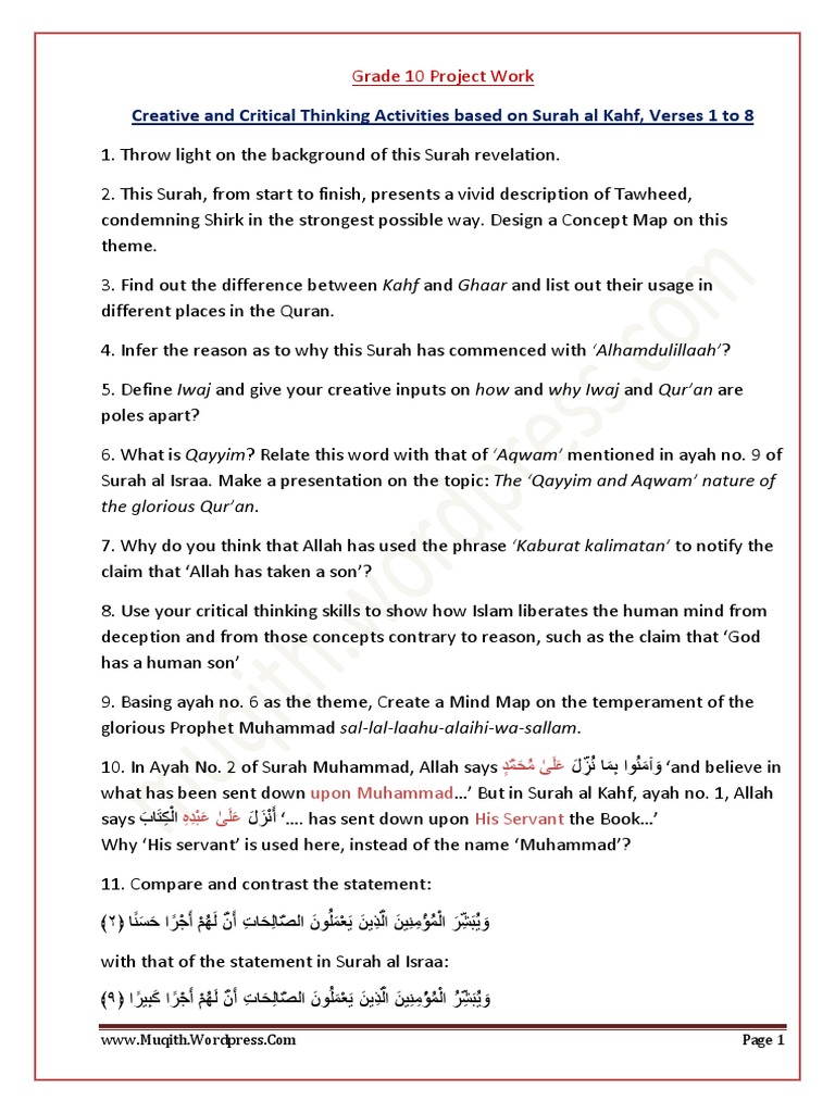 Surah Al Kahf Verses 1 To 8 - Grade 10 - Creative and Critical Thinking ...