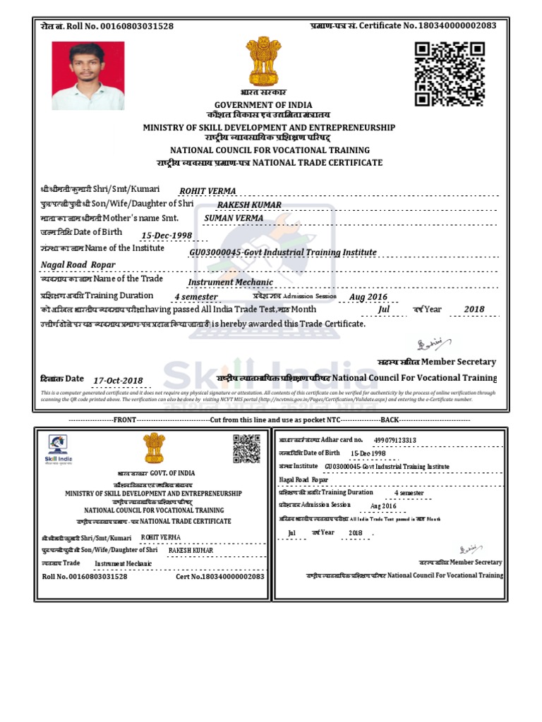 NCVTCTSCertificate R160803031528 | PDF | Computer Security | Security