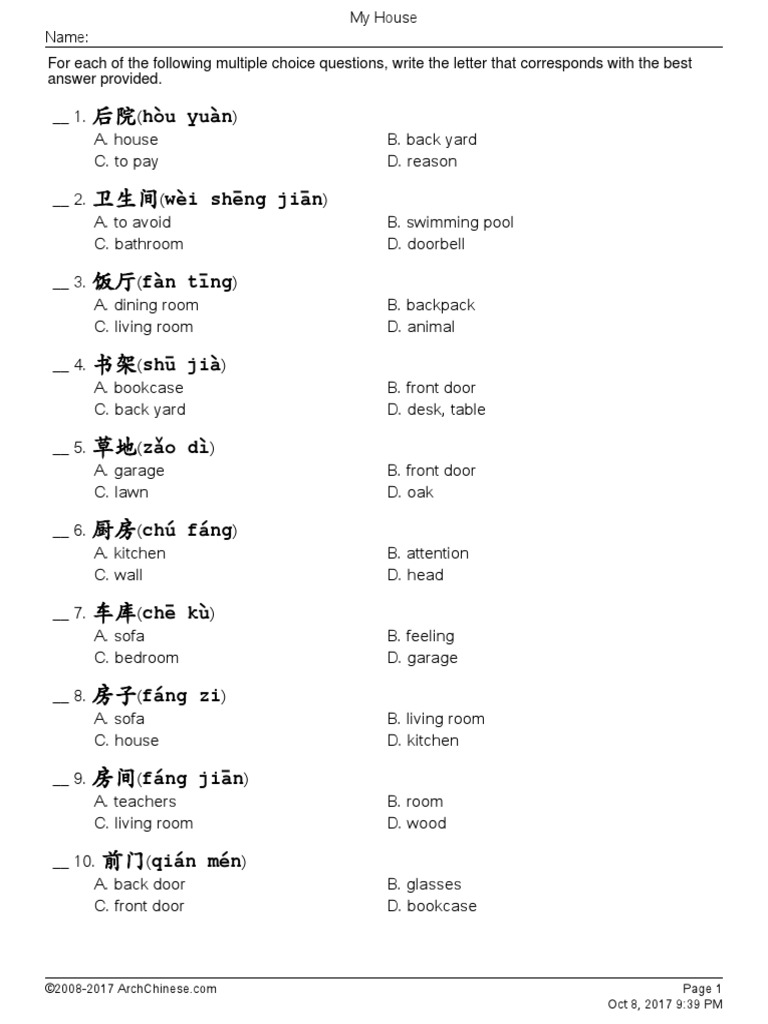 Chinese Quiz My House 1 | PDF | Components | Interior Design