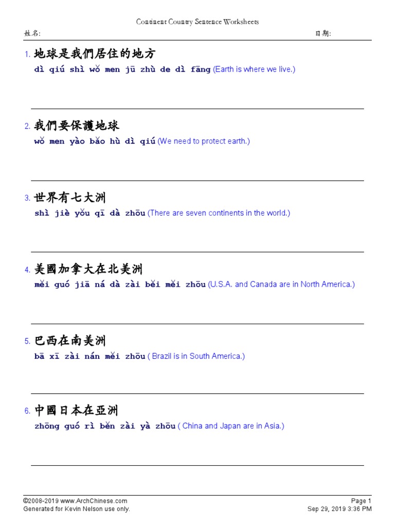 Continent and Country Sentence Practice | PDF | Travel | Science ...